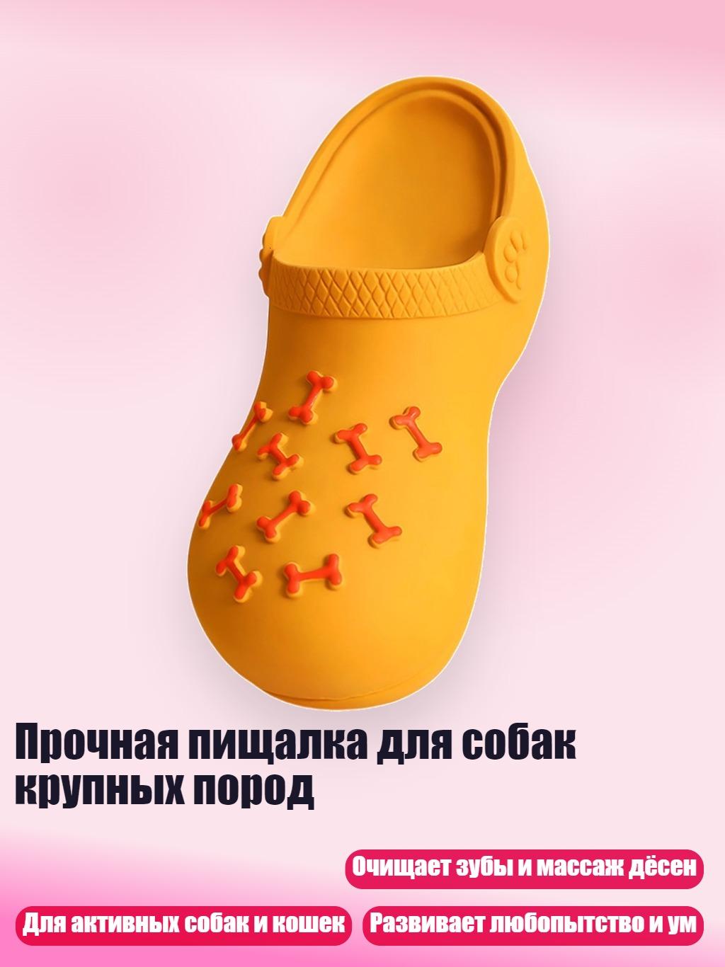Прочная пищалка для собак крупных пород, A - L
