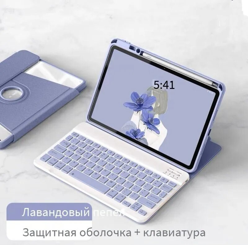 Чехол для Huawei Matepad 10.4' (BAH4-W09 / W00), Honor Pad V6 / V7 10.4', русские буквы, Фиолетовый