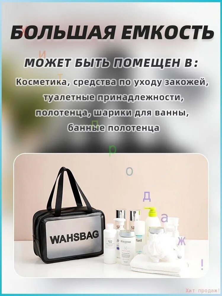 Косметичка ширина: 30 см., высота: 21 см., , черный — фото 1