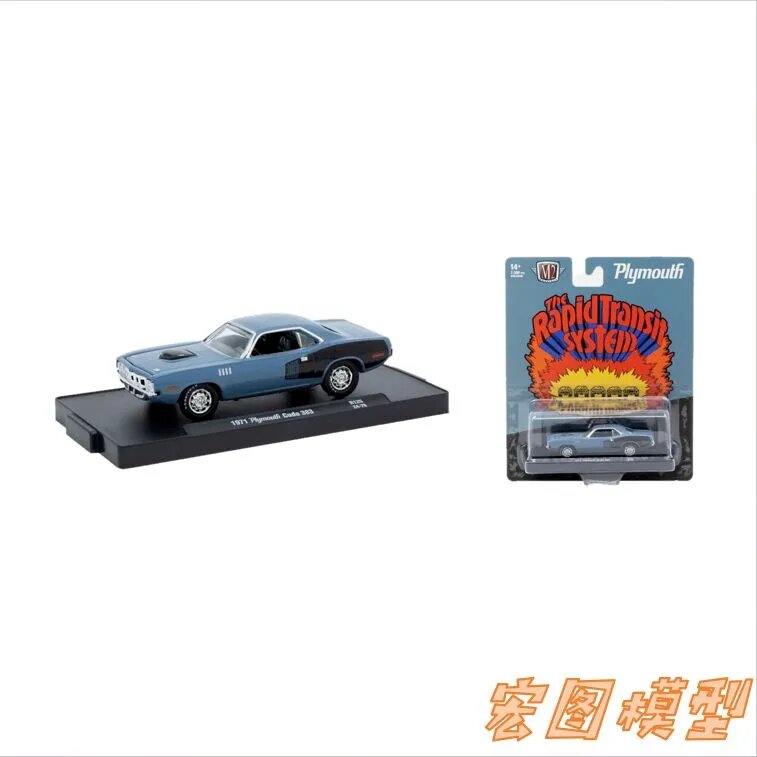 Машинка M2 Machines 1:64 1971 Plymouth Cuda 383 blue Die-cast Alloy Model Collection Toy Children Gifts