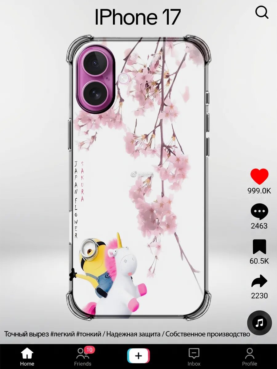 Чехол на iPhone 17 с принтом Миньоны