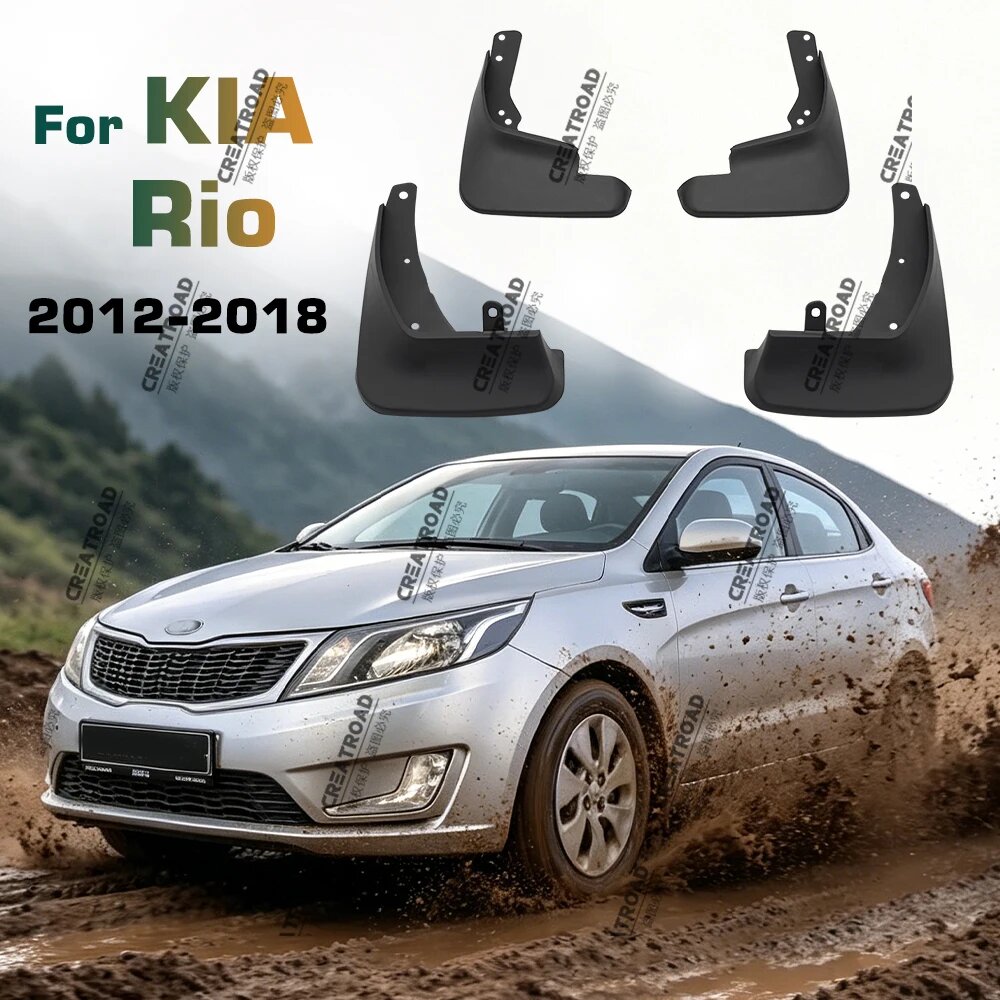 Брызговики Для KIA Rio Sedan 2012-2018, Передние И Задние, 4 Шт, Автомобильные Аксессуары