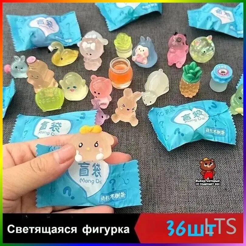 Миниатюрные реалистичные животные, светящиеся в темноте игрушки, индивидуальная упаковка без повторений.