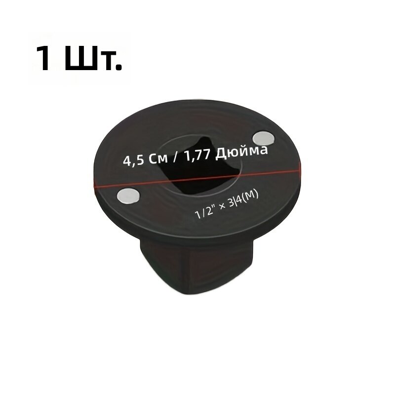 Низкопрофильный адаптер для ударных головок и трещоток 1/2" на 3/4
