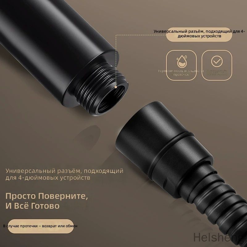 Ручной душ — фото 1