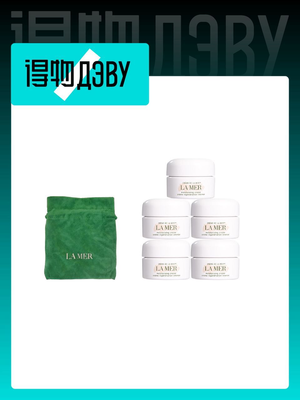 Крем для ухода за кожей LA MER Miracle Face Cream