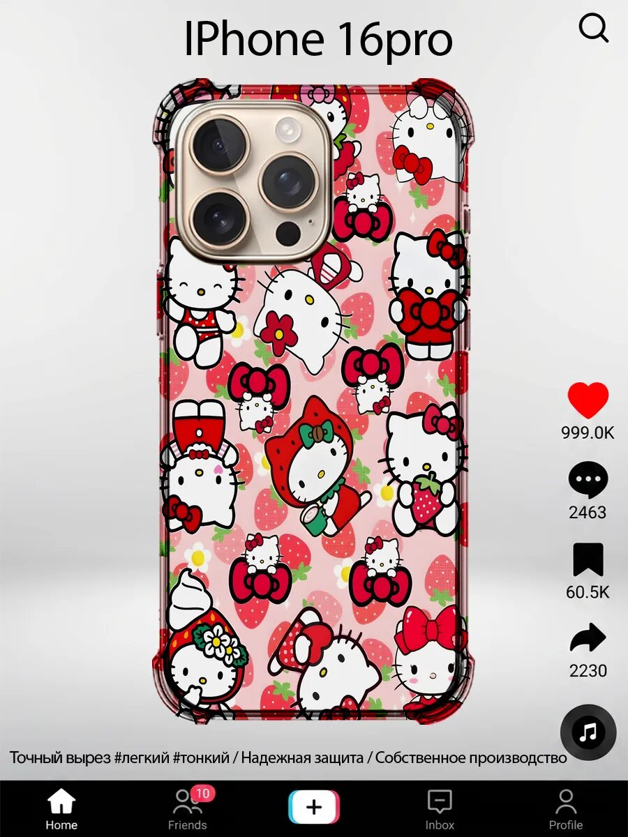 Чехол на iPhone 16 Pro с принтом Хелло Китти