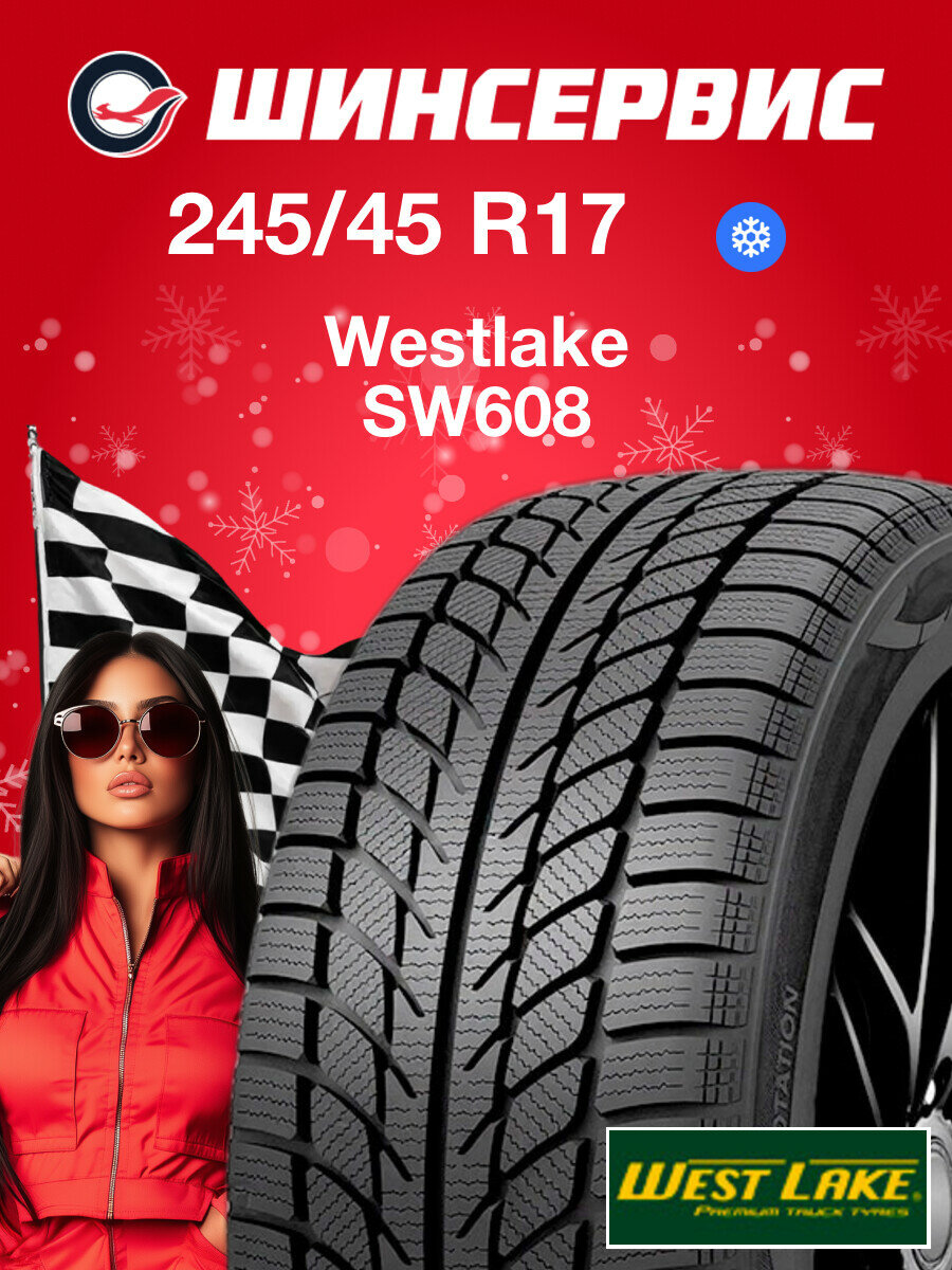 Зимняя нешипованная шина Westlake SW608 245/45 R17 99 V, зимняя автомобильная резина