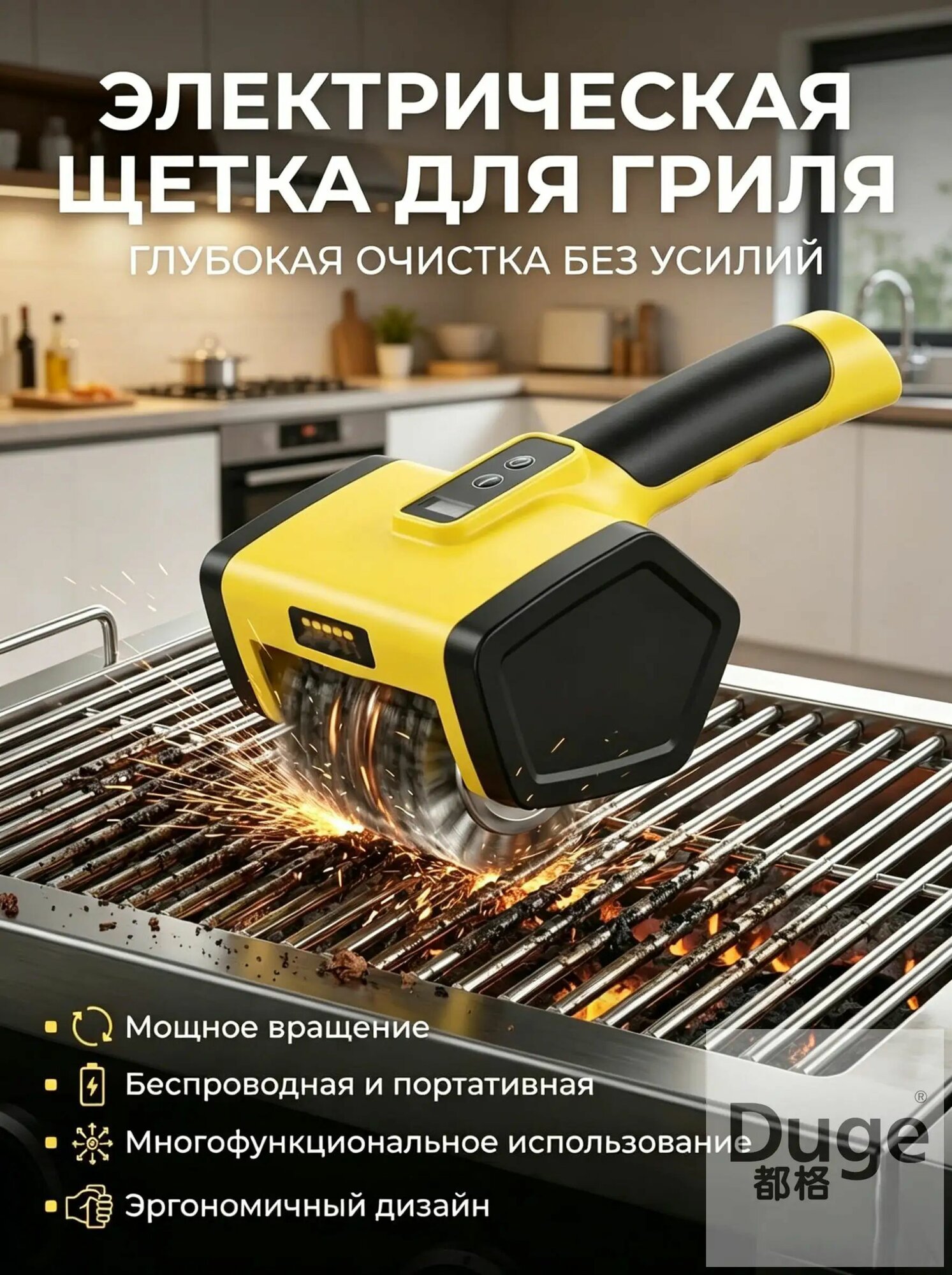 Щетка для уборки, 1 шт