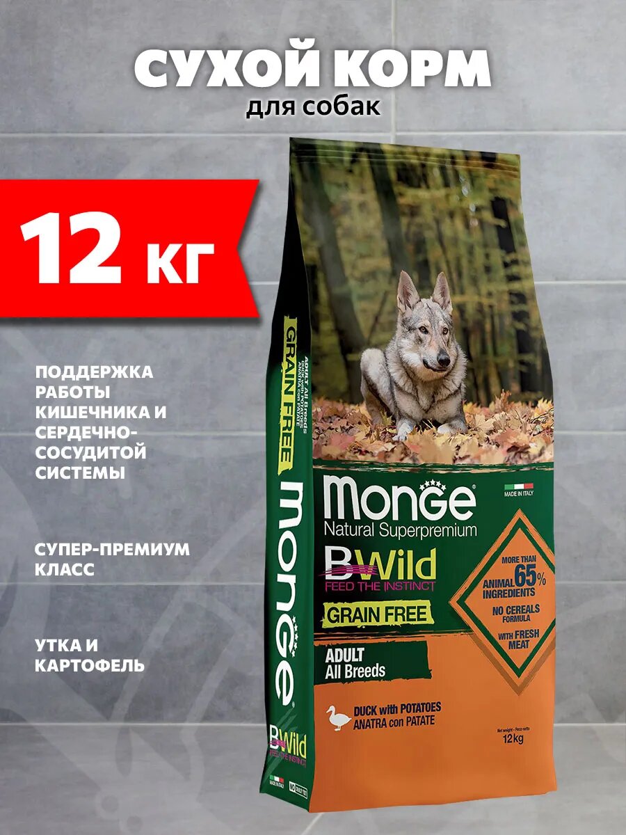Корм сухой Monge Bwild Grain Free Dog Adult All Breeds Duck беззерновой для взрослых собак всех пород, утка, 12 кг