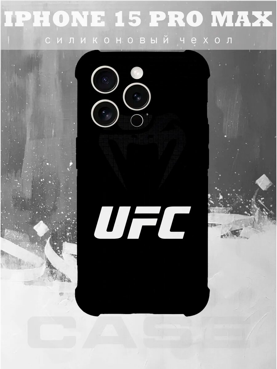 Чехол на IPHONE 15 PRO MAX с принтом UFC