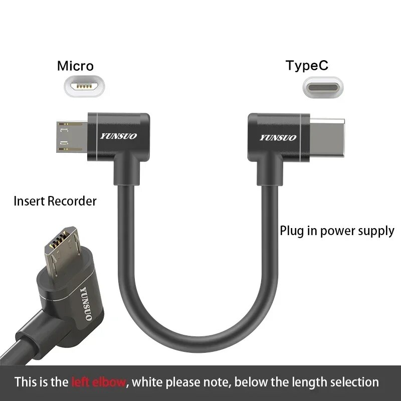 USB-C - Micro USB кабель, 5m, левый угол