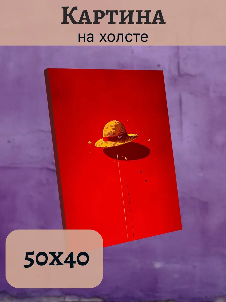 Картина 40х50 Аниме Ван Пис One Piece Мультфильм Эстетика