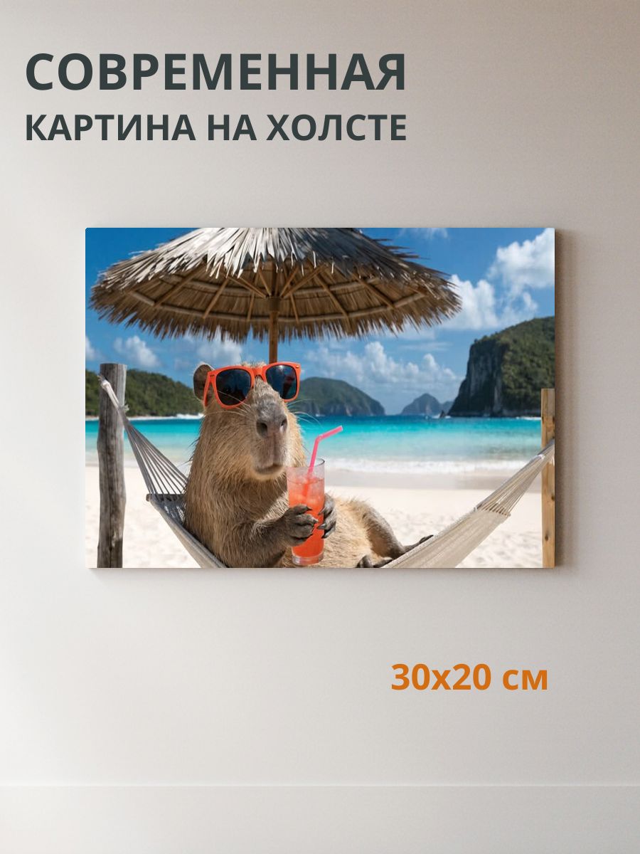 Картина на холсте Медведь в лесу 30x20 см