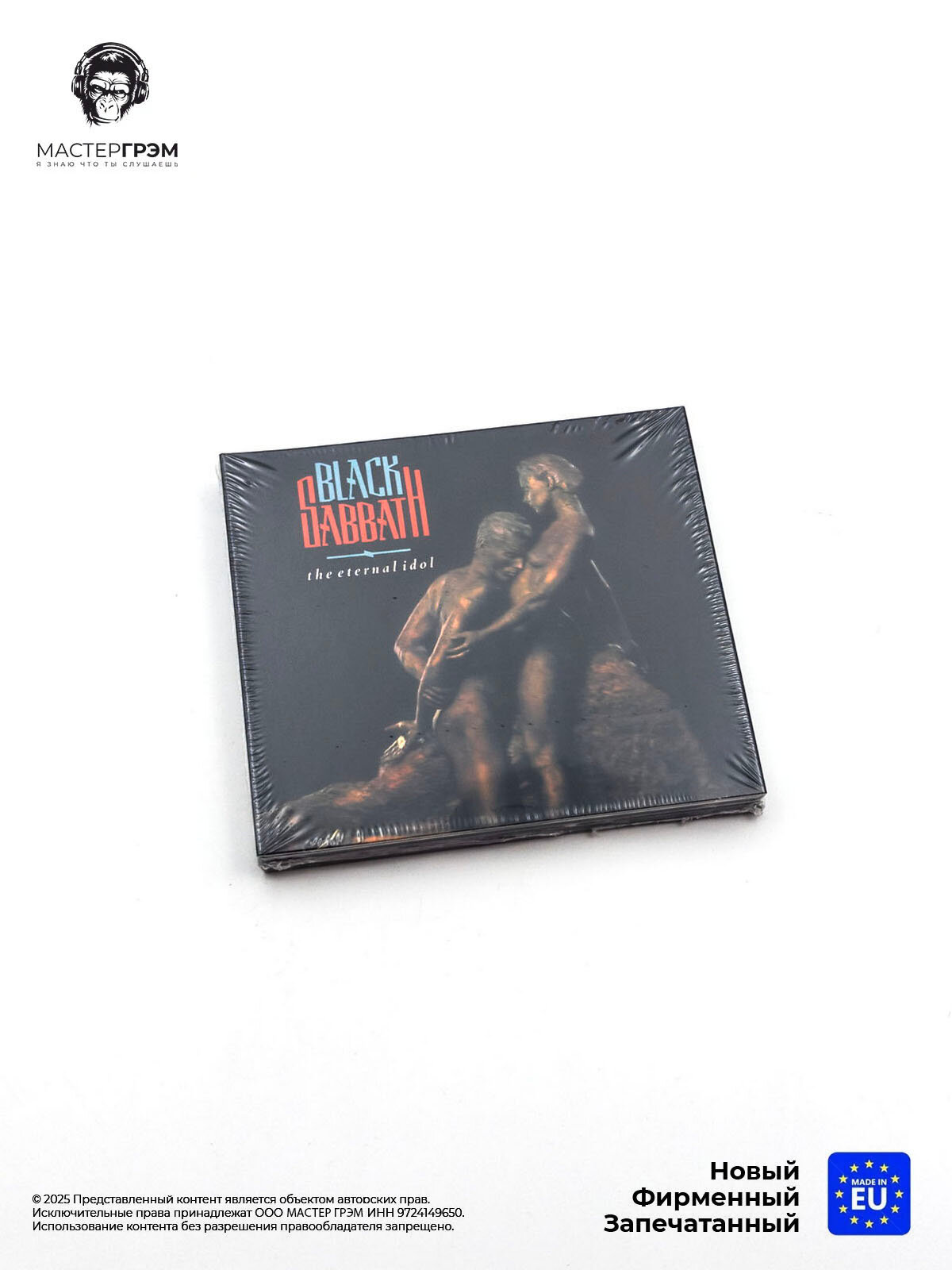 CD диск Black Sabbath - The Eternal Idol (2CD) Deluxe, 2010, Digipack