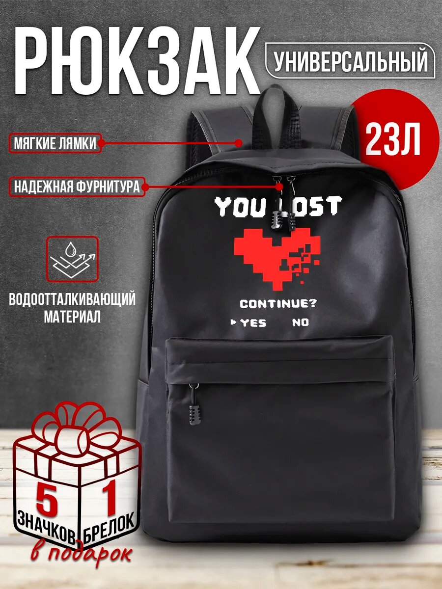 Рюкзак y2k, у2к эстетика, Ютукей