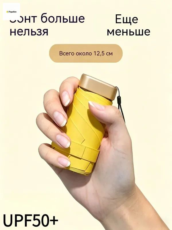 Зонт-трость