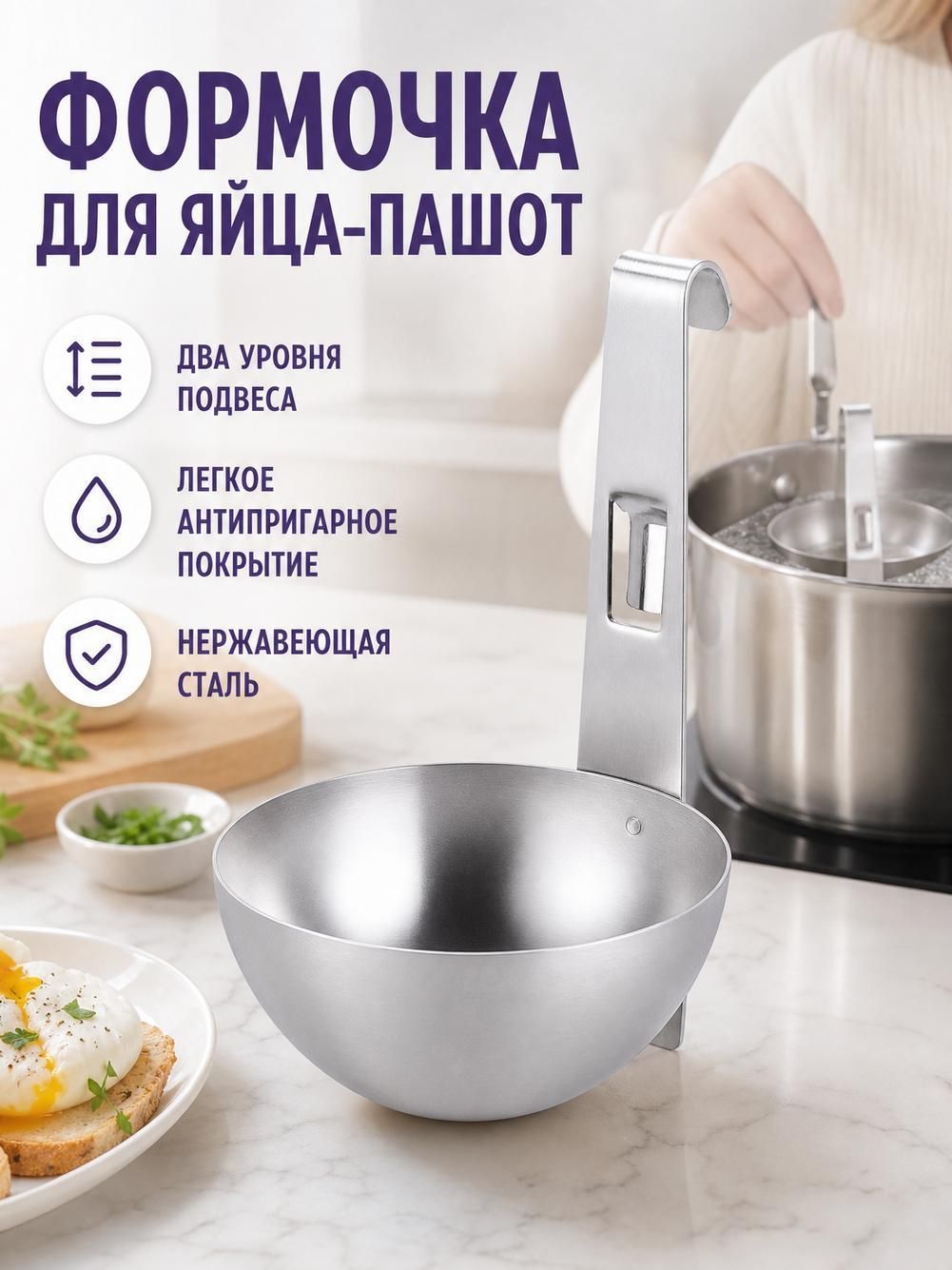 Кулинарная форма