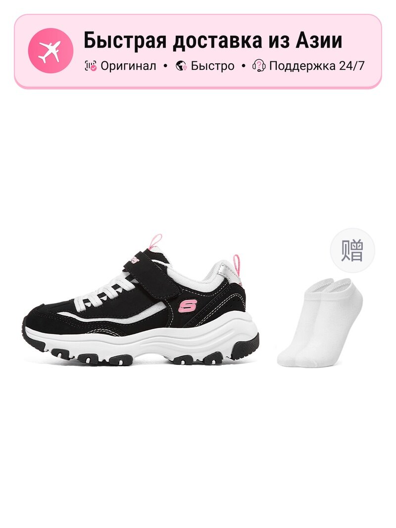 Кроссовки SKECHERS Air Force 1 LE (GS)