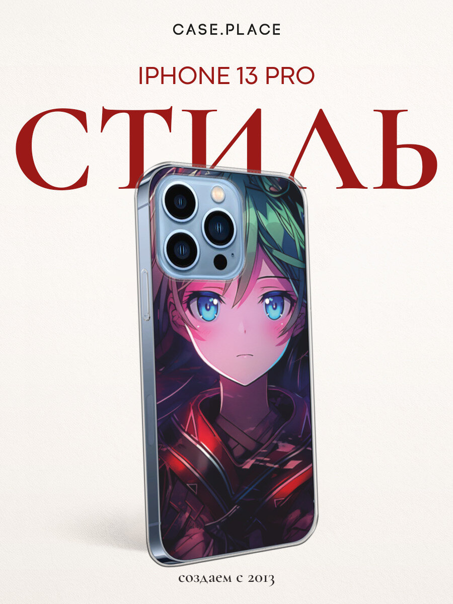 Чехол на Apple iPhone 13 Pro / Айфон 13 Pro с принтом Девушка аниме