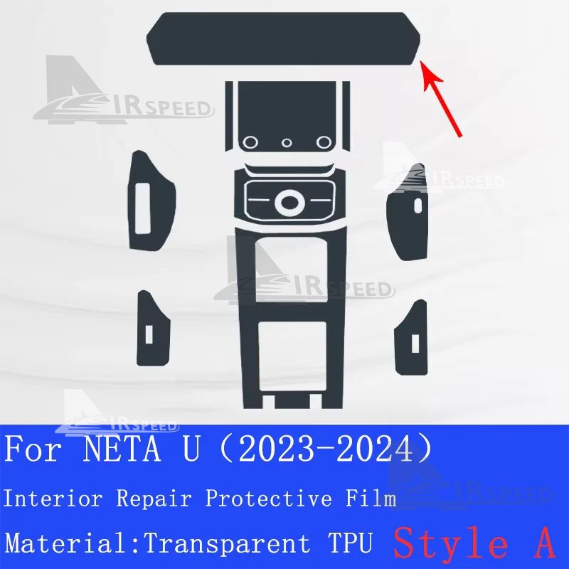 Для автомобиля NETA U (2023-2024) защитная пленка экрана GPS-навигатора, декоративные наклейки из ТПУ.
