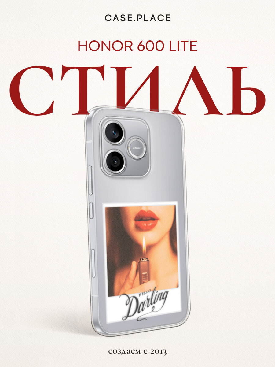 Силиконовый чехол на Honor 600 Lite / Хонор 600 Лайт с принтом Hello Darling