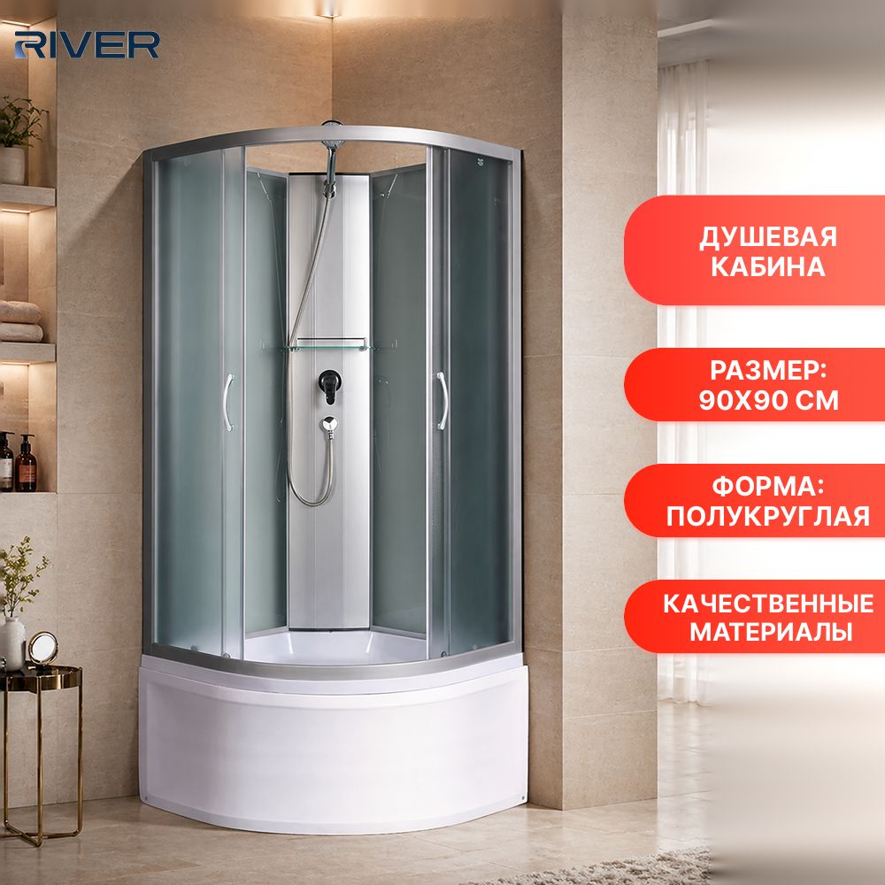 Душевая кабина River NARA ECO XL 90/44 с поддоном 90x90x210 см