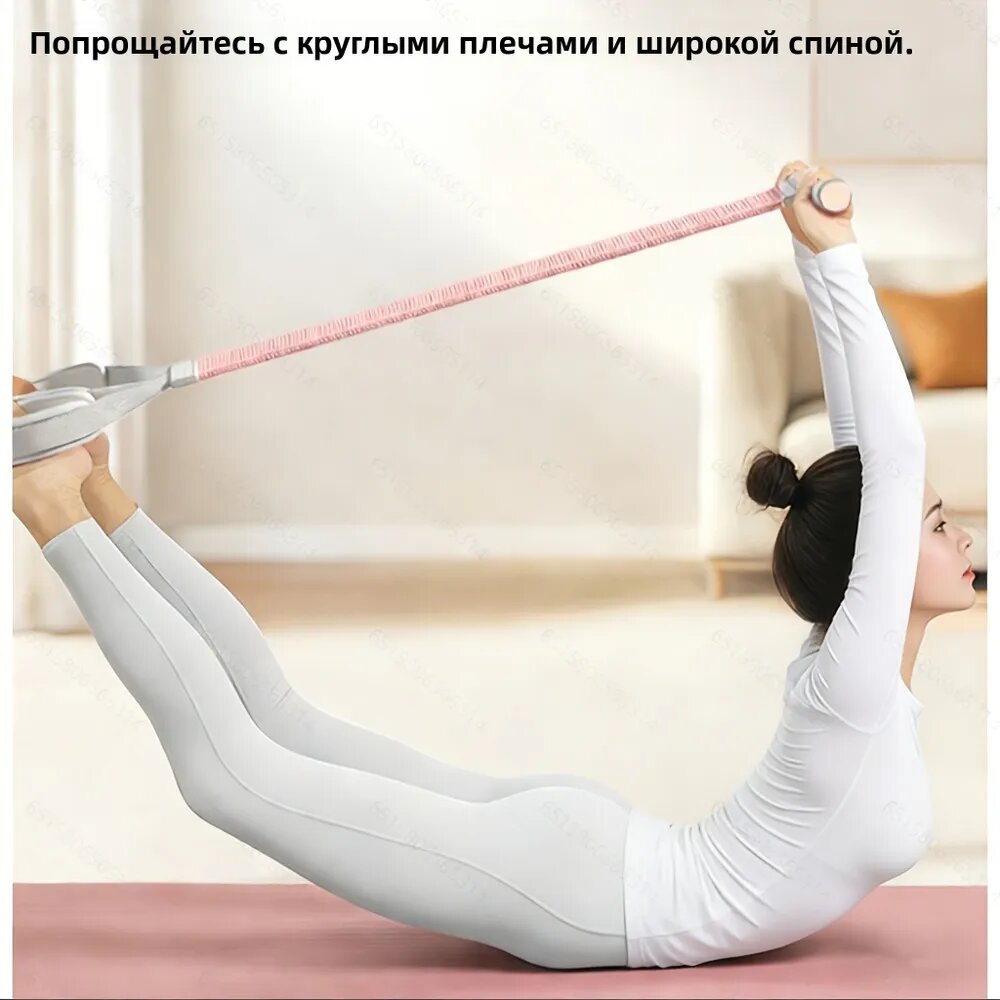 Бодибар фиолетовый — фото 1