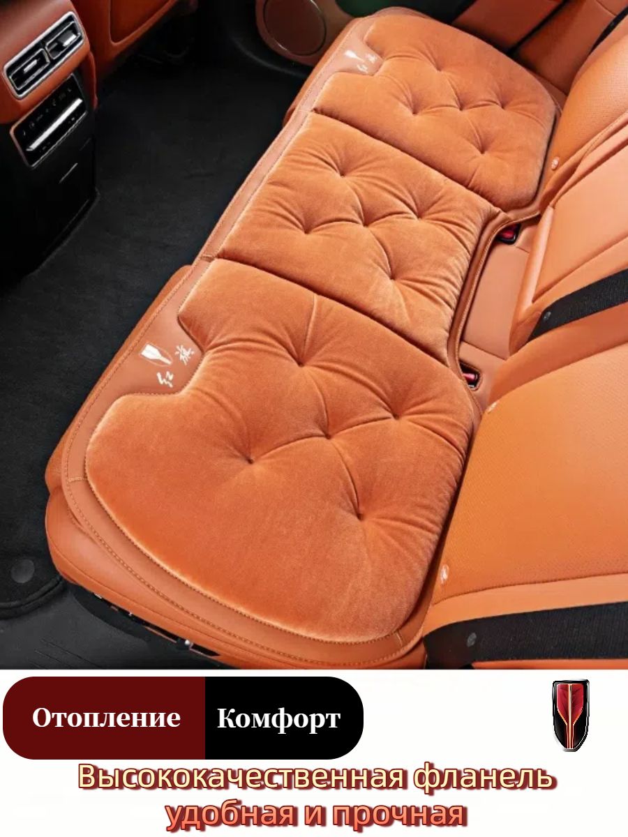 Подушка автомобильная На сиденье, Бархат, Экозамша, 1 шт.