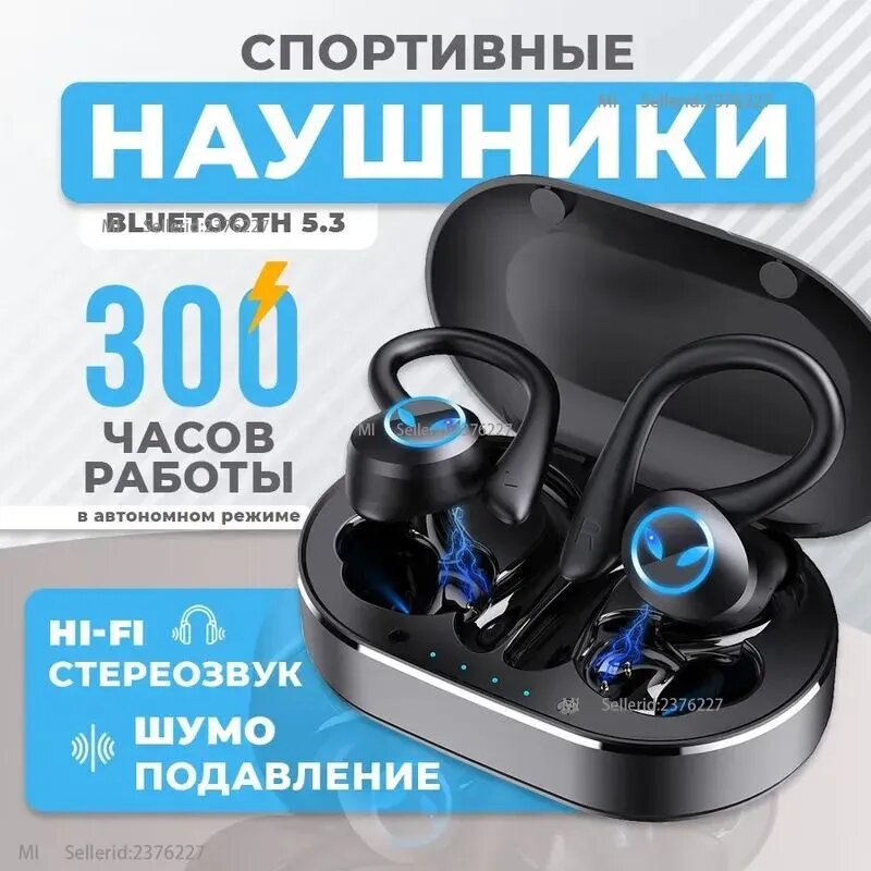 Xiaomi Наушники беспроводные с микрофоном, Bluetooth, черный
