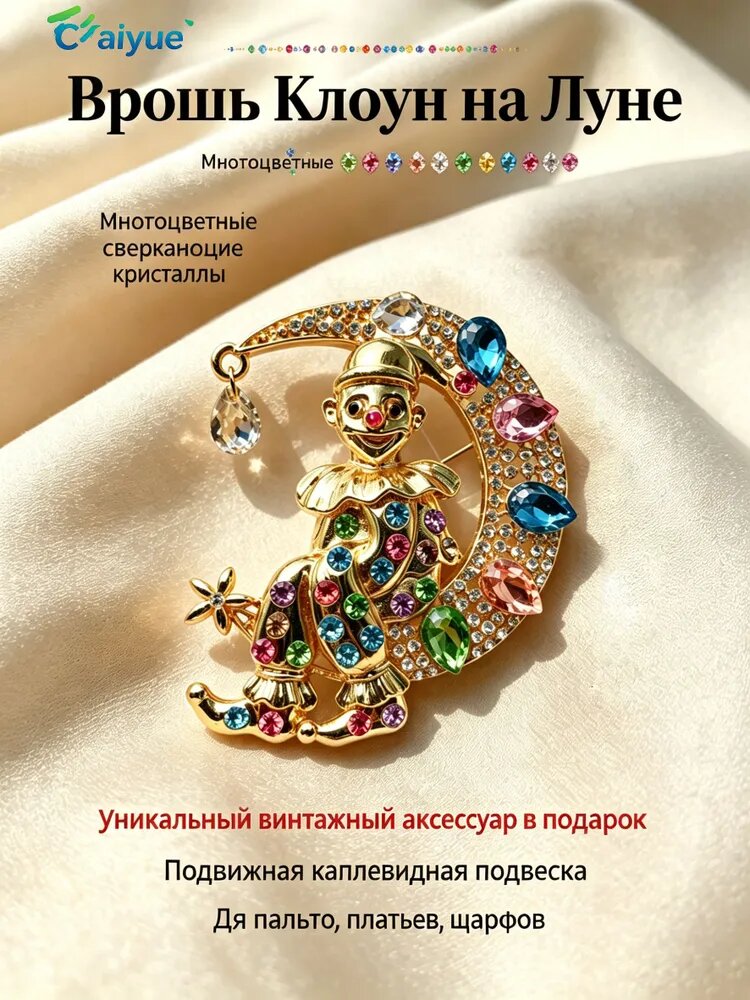 Значок