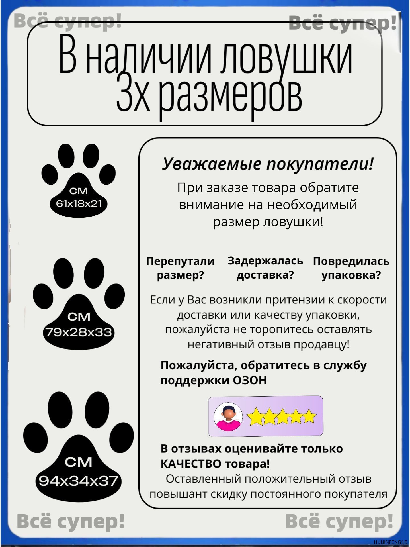 Клетка для животных — фото 1