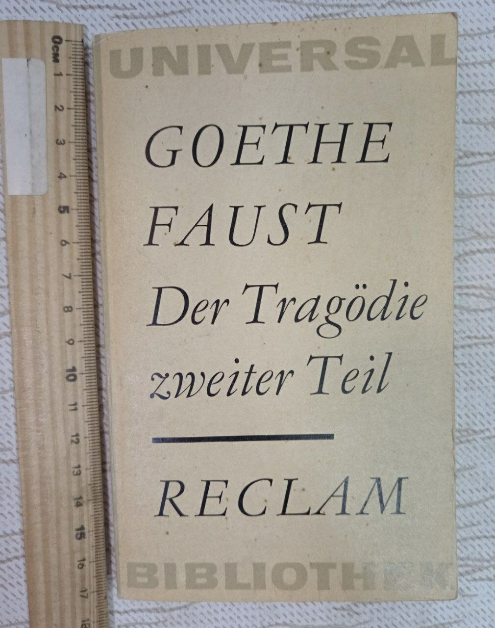 Faust. Der Tragodie zweiter Teil (Фауст. Часть вторая)