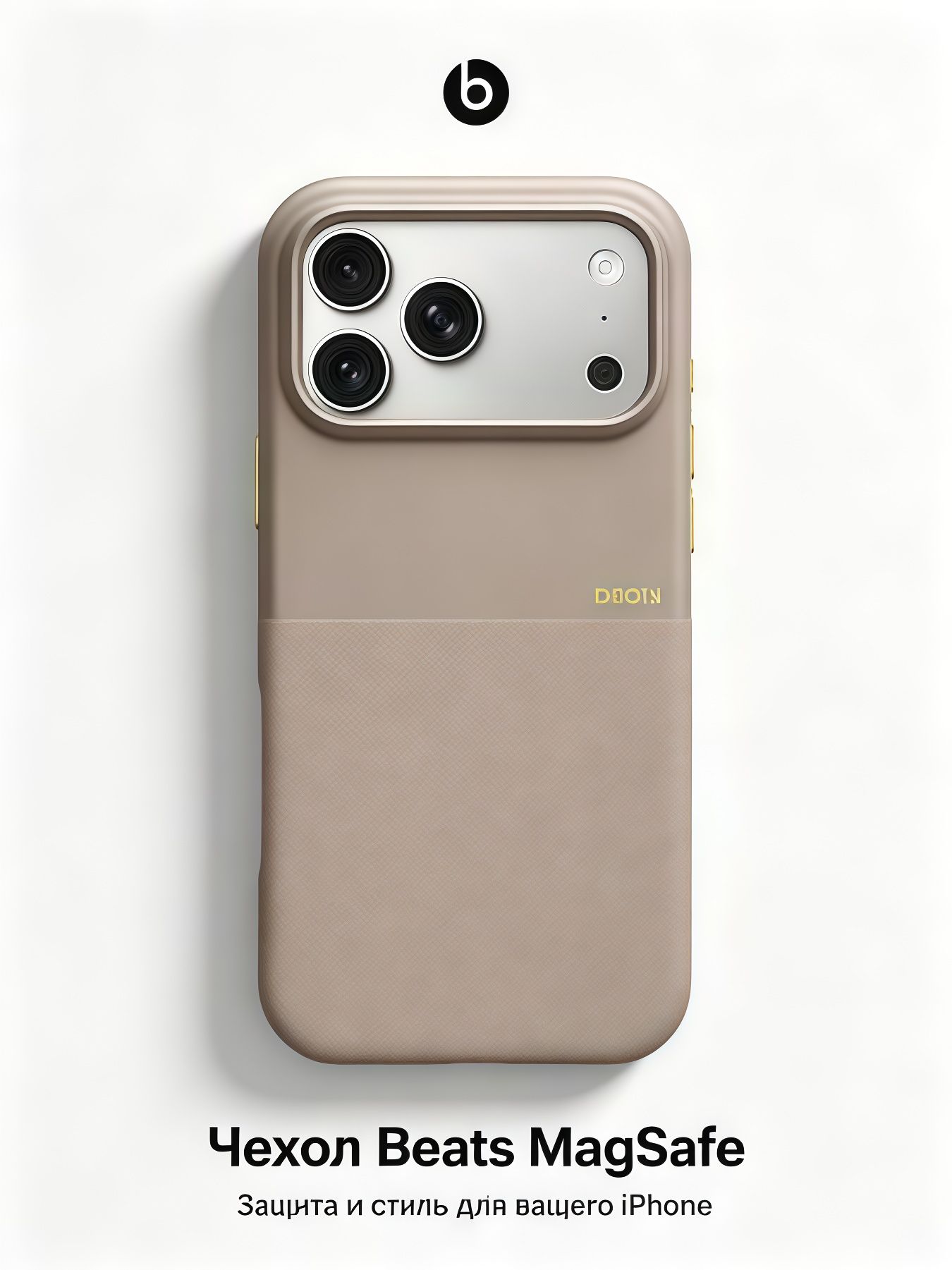 Beats Эксклюзивный розовый чехол с для iPhone 17 Pro Max, оснащенный управлением камерой