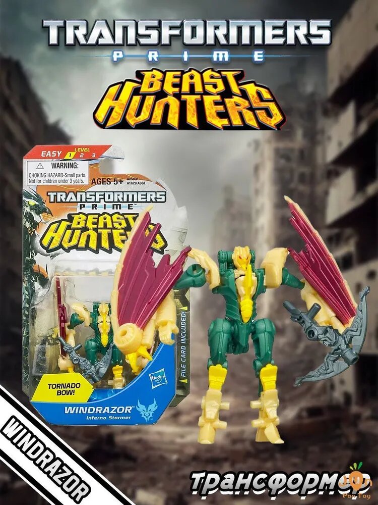 Hasbro Transformers Prime Beast Hunters Figure / Детские Деформируемые Игрушки-модели Персонажей С Эксклюзивным Оружием И Картами, Подходящие Для Детей От 4 Лет И Коллекционеров, Трансформаторы