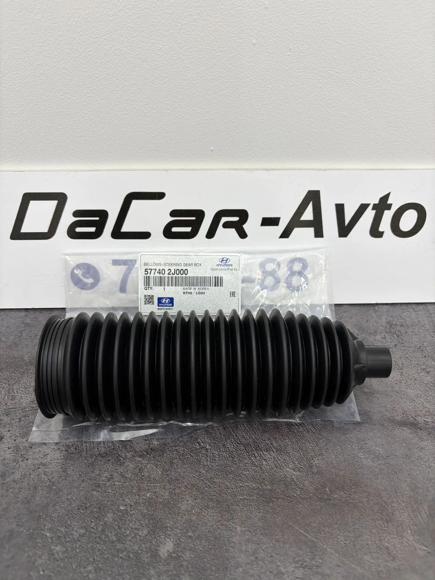 577402J000 Пыльник рулевой рейки Hyundai Santa Fe II 06-