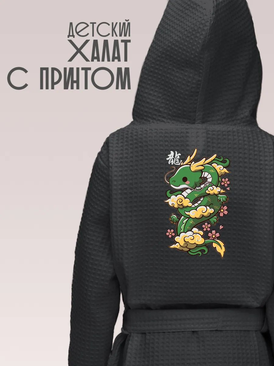 Халат Be lo Us