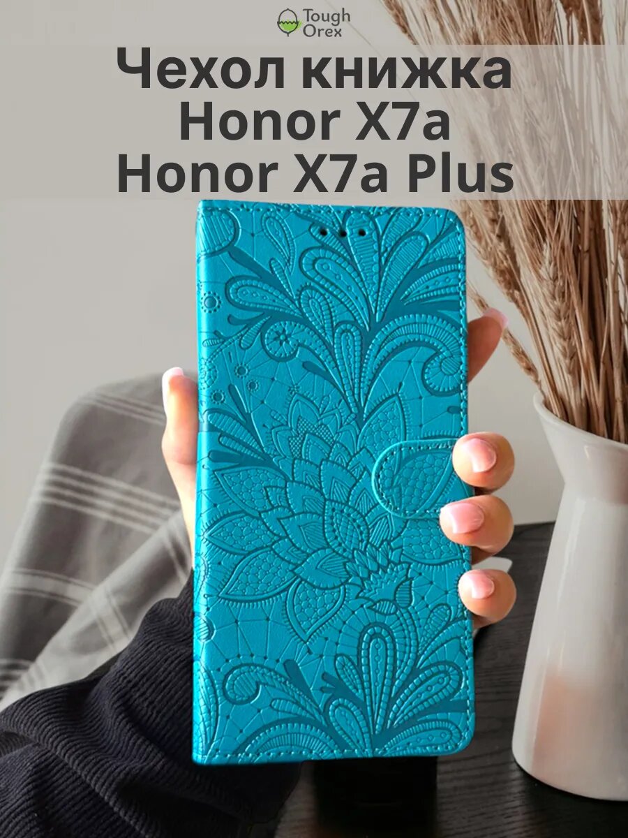 Чехол книжка Honor X7a Honor X7a Plus хонор икс7а