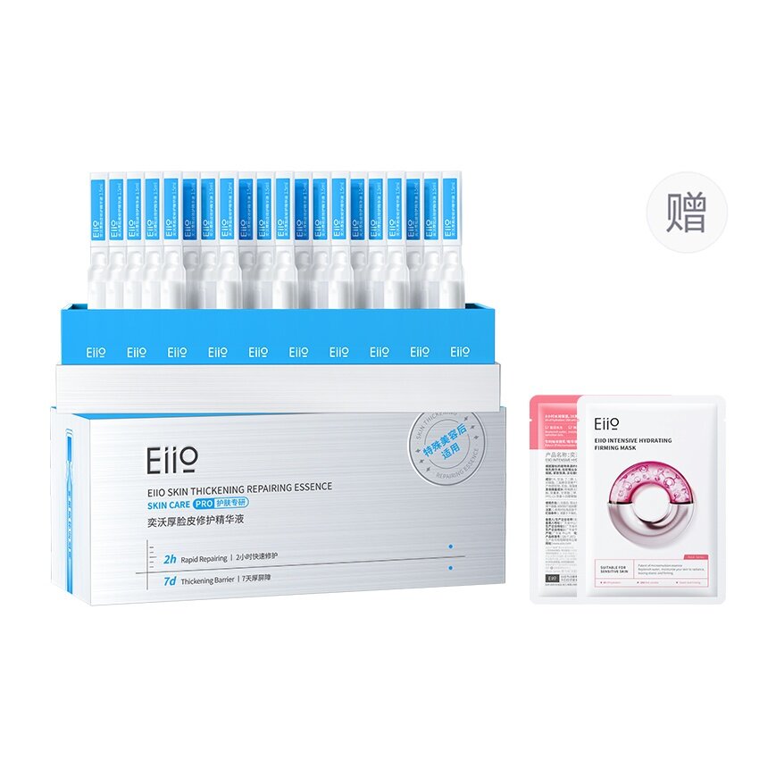 Средства для ухода за лицом EiiO