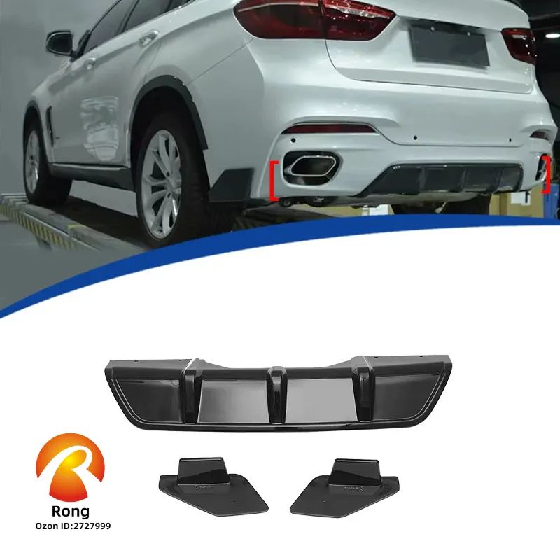 BMW Защита внешних частей автомобиля, 3 шт.