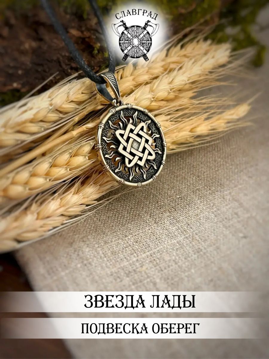 Подвеска