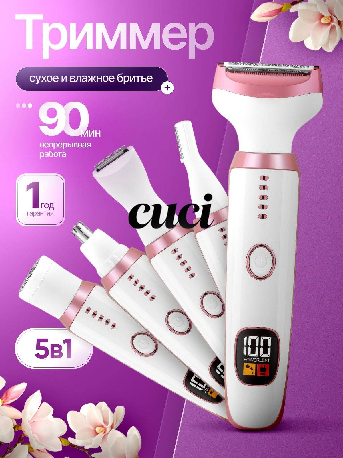 Bosch Триммер IRSG7A_ob_IFPX65