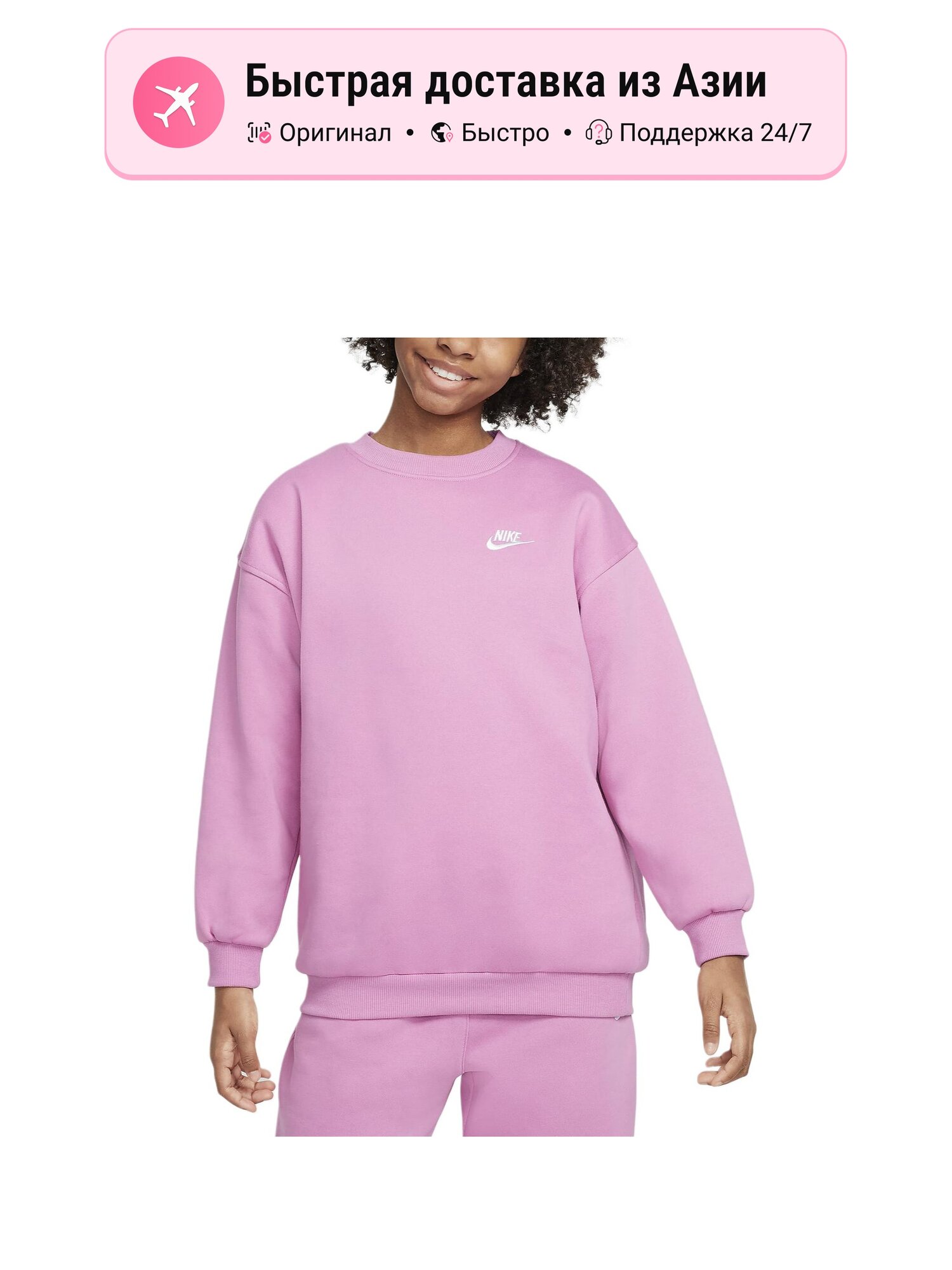 Толстовка NIKE Club Fleece, 1 шт.