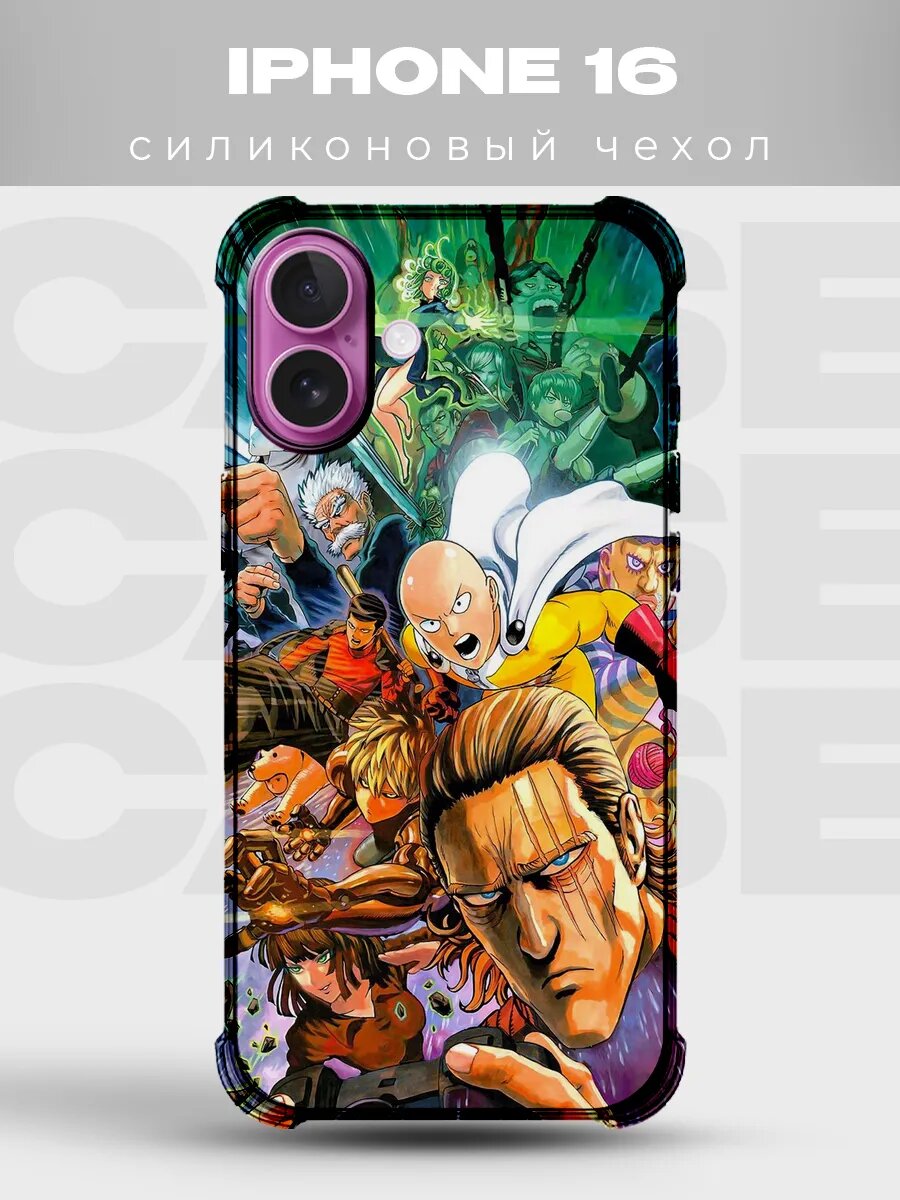 Чехол на iPhone 16 Ванпанчмен Сайтама
