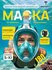 Маска для плавания