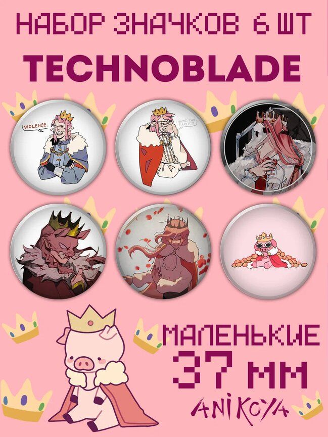 Значок AniKoya