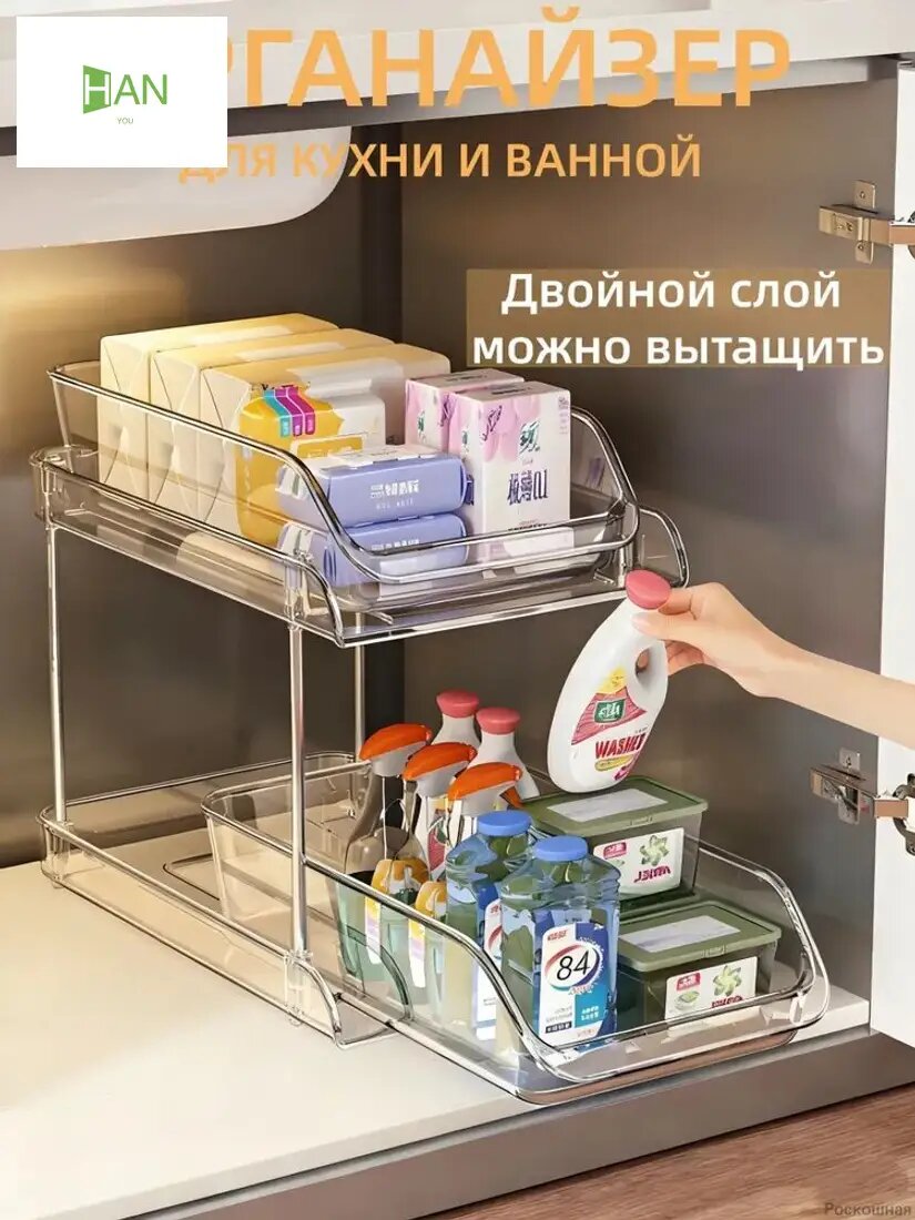 Рабочий стол с выдвижными ящиками, ящик для хранения вещей под столом 30х19х25 см.