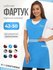 Фартук рабочий