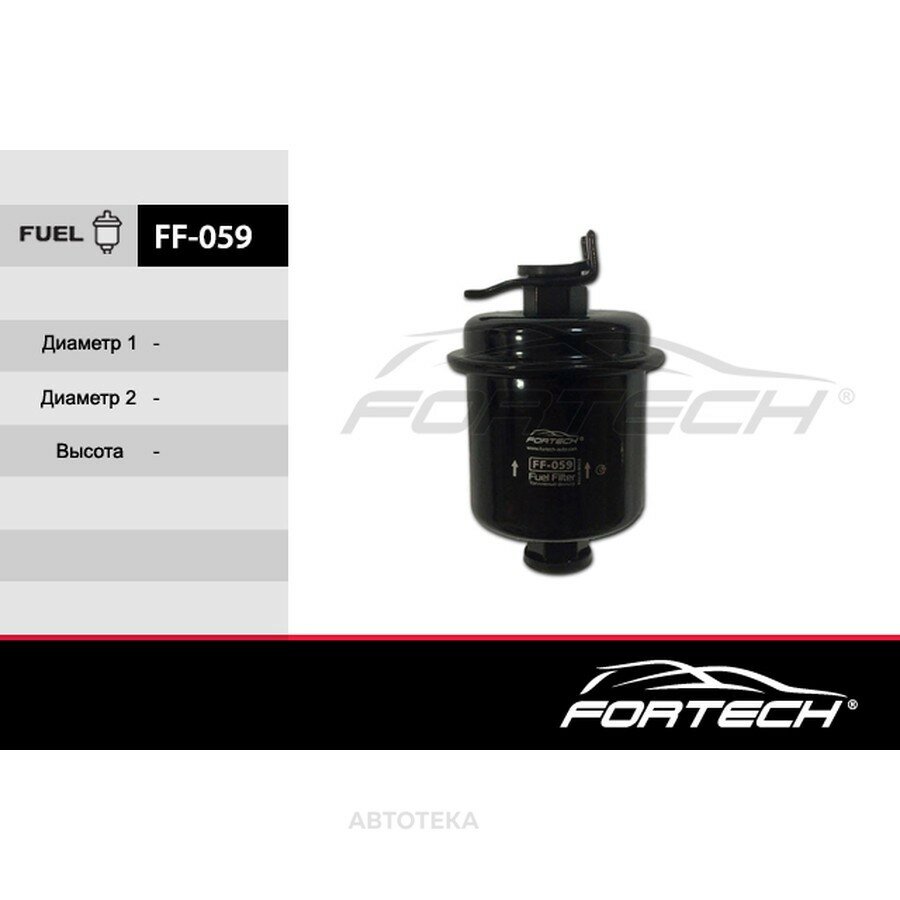 Фильтр топливный HONDA FORTECH FF059
