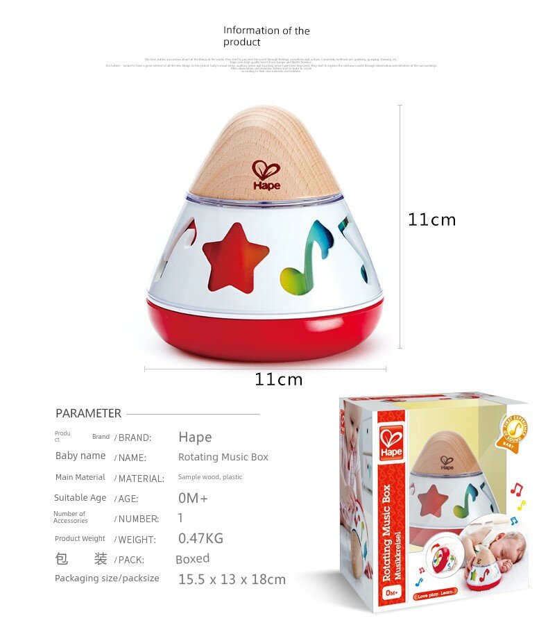 Hape Вращающийся музыкальный шкатулка с нотами для младенцев, музыкальный подарок с мелодией и ярким деревянным